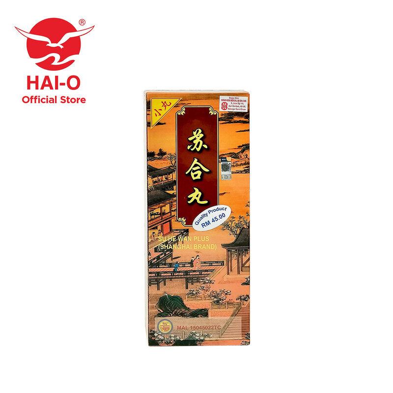 SHANGHAI BRAND Su He Wan Plus (4g x 10’s) 上海牌 苏合丸 (4g x 10’s) | Lazada