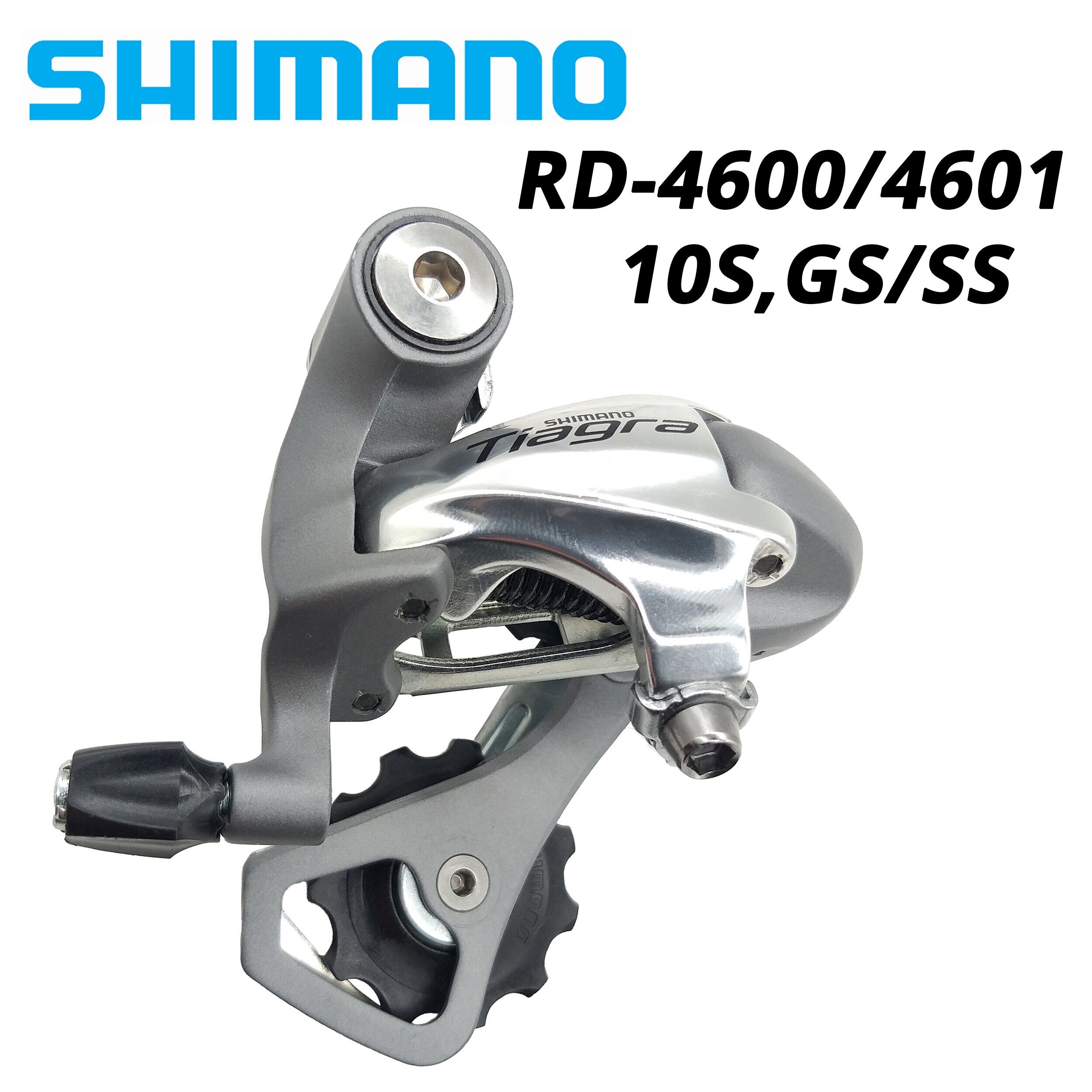Tiagra 4600 Rear Derailleur 2024 www.tasteactually