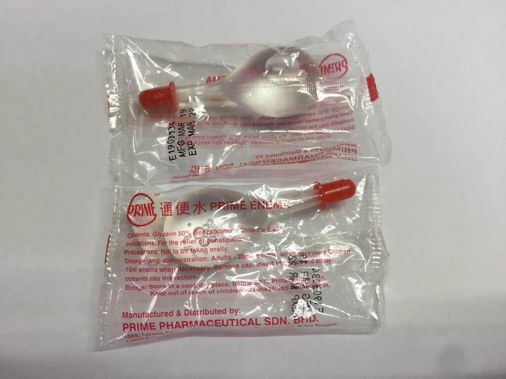 Prime Enema 10ml (PUMP FOR CONSTIPATION) ( 50's + Free 5's ) | Lazada