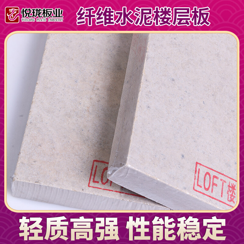 LOFT floor slab, fiber cement slab, load-bearing slab, steel structure ...