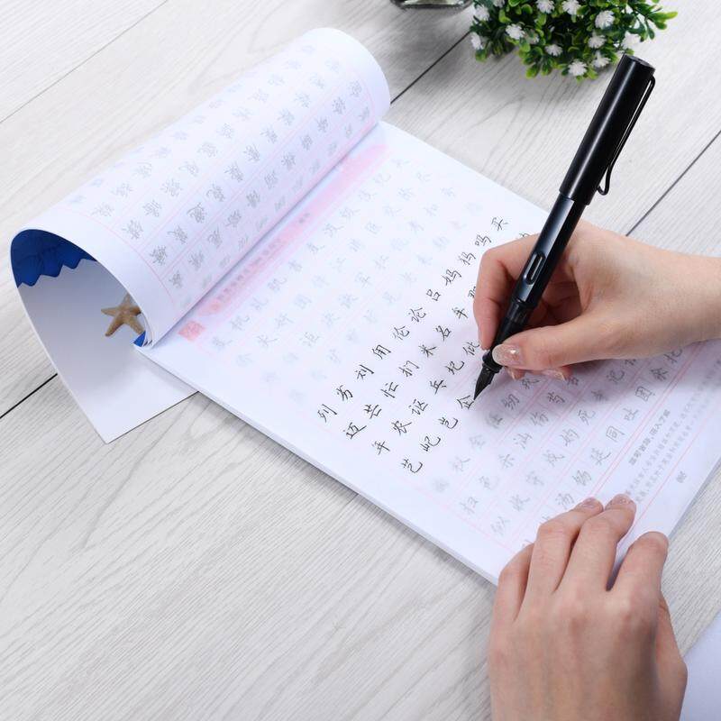 【READY STOCK】Chinese Book7000 Common SIGHT Frequency Chinese Characters Writing Copybook By ...