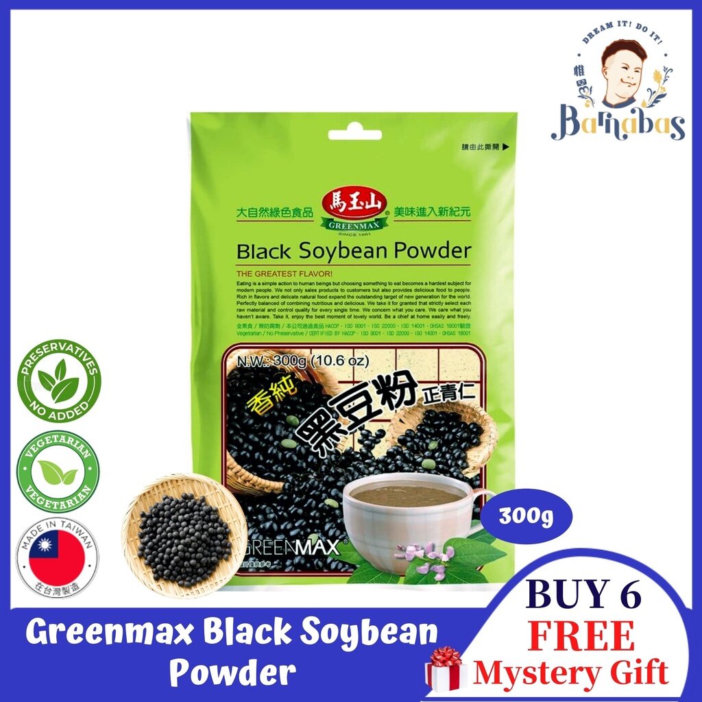 Greenmax Black Bean Powder 马玉山正青仁黑豆粉 (300g) | Lazada