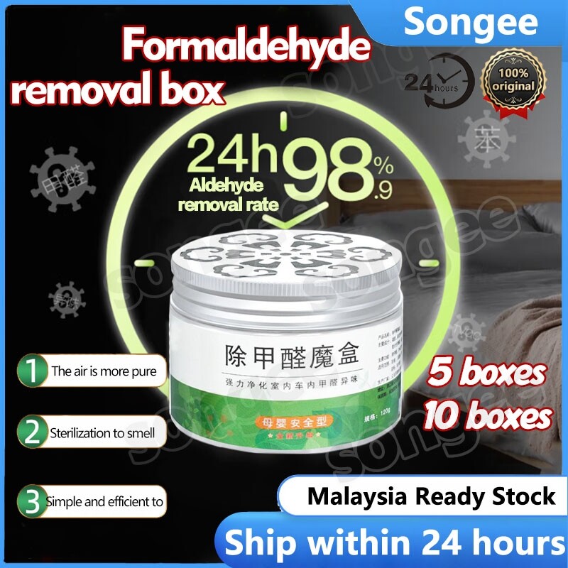 【Ready Stock】Formaldehyde Remover Air Purify Formaldehyde Removal New ...
