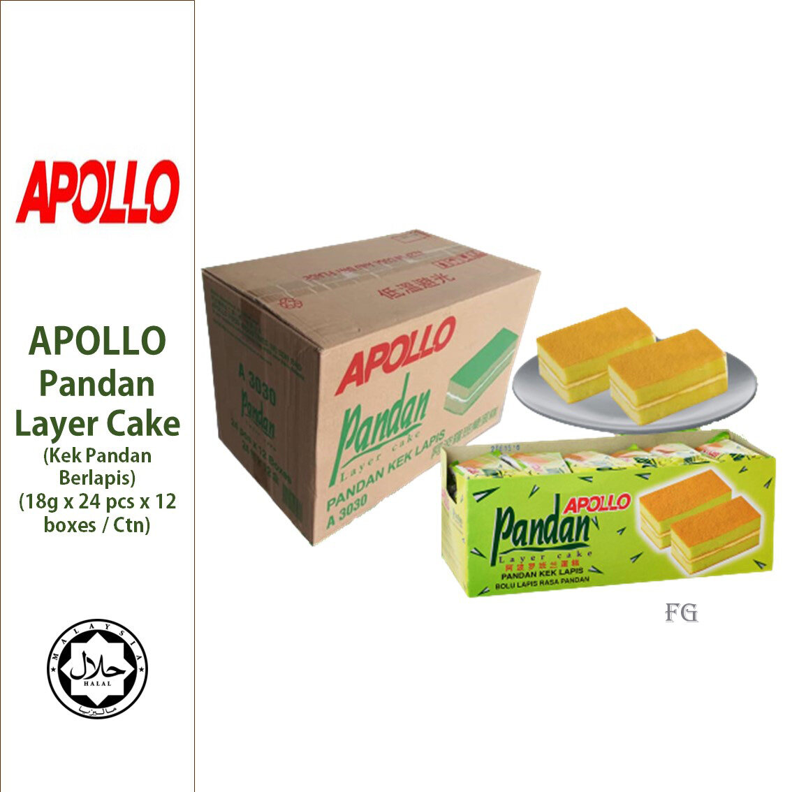 Apollo Pandan Layer Cake (18g x 24 pcs x 12 boxes Ctn) | Lazada