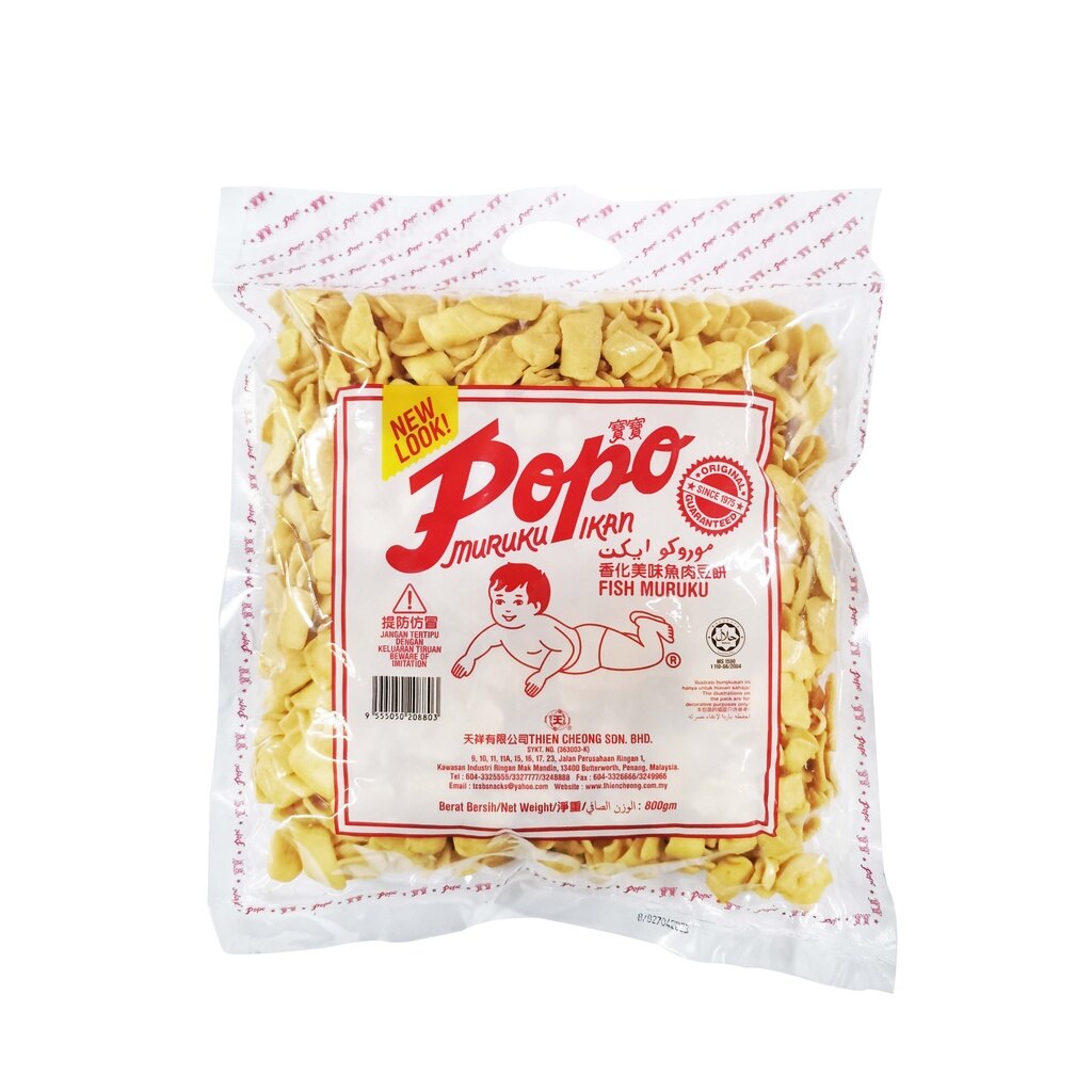 [800G] Halal TCSB Popo Muruku Ikan Original天祥宝宝鱼豆酥 Fish Muruku Pedas ...