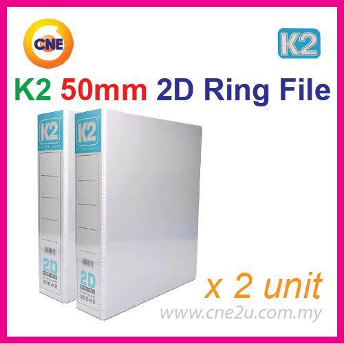 K2 50mm 2D Ring File (2 unit) | Lazada