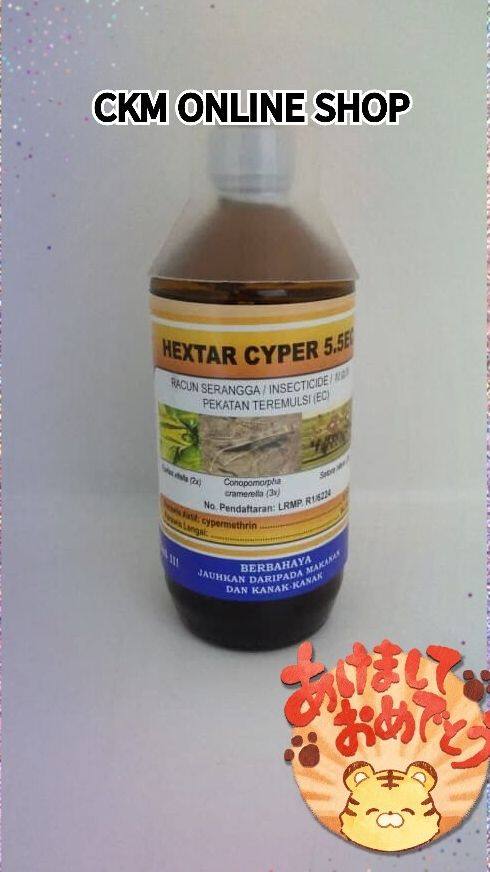 Hextar Cyper 5.5EC - Racun Serangga/ Insecticide (250ML) | Lazada