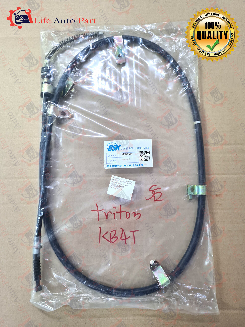 Mitsubishi Triton Hand Brake Cable Triton KB4T 2.5 KB8T 3.2 (4x4) -High ...