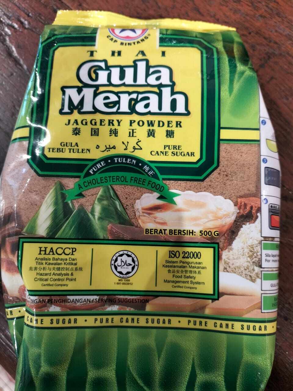 Cap Bintang Brand Natural Thai Jaggery Powder 500GM 泰国天然黄糖 Semulajadi ...