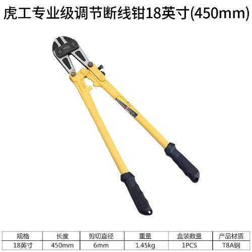 18",24",30",36" HEAVY DUTY BOLT CUTTER rebar Wire rope HEAVY DUTY ...