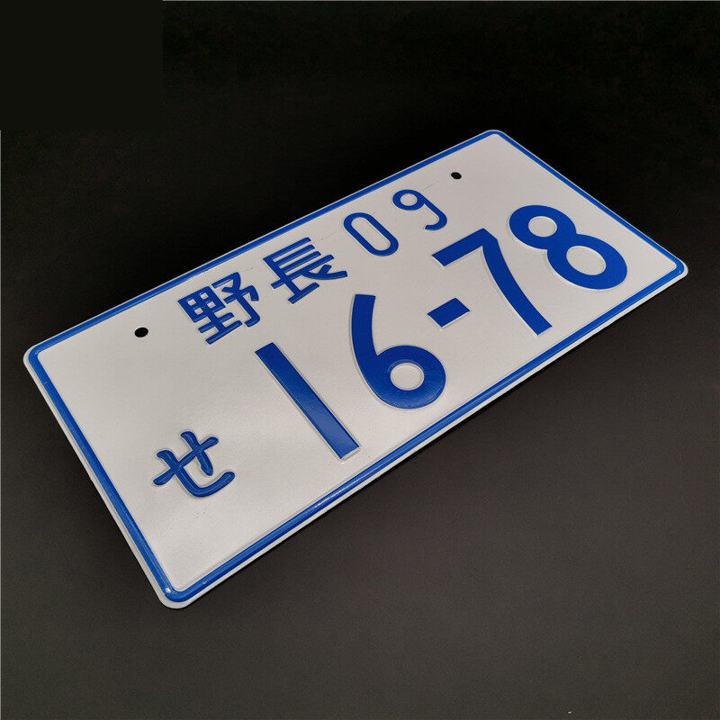 Japanese Car License Plate JDM Aluminum Racing Car Personality Plate ...