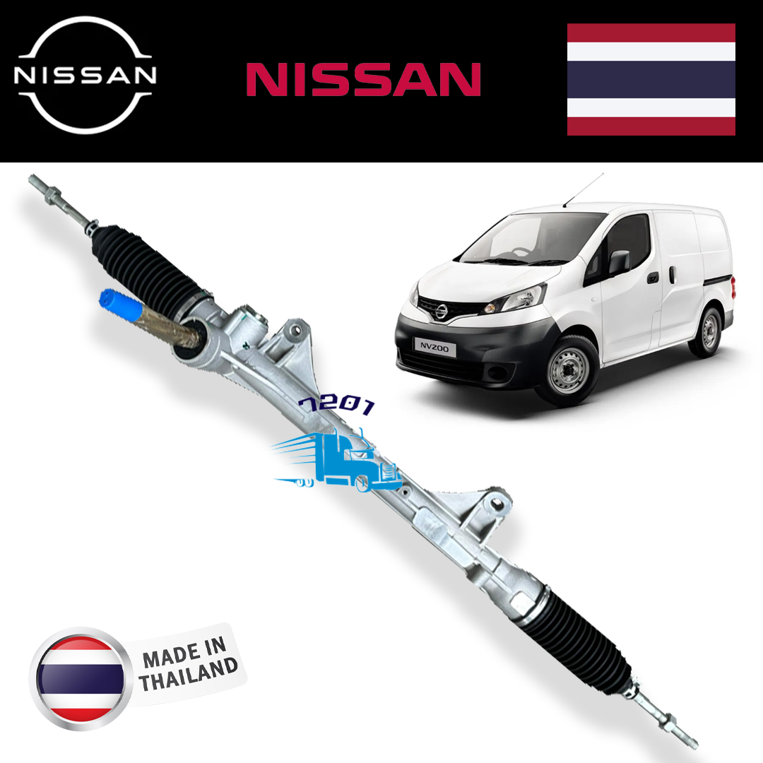 NISSAN NV200 VAN POWER STEERING RACK (MADE IN THAILAND) | Lazada