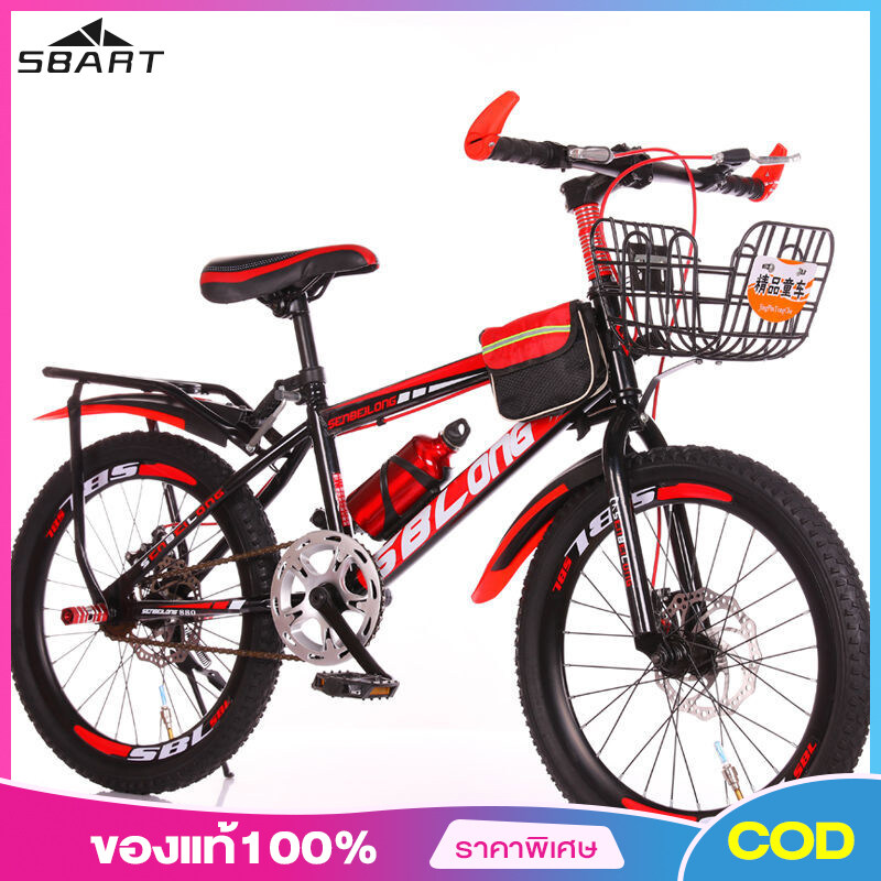 【SBART】22นิ้วจักรยานความเร็วเดียวผู้ใหญ่จักรยานเสือภูเขาดิสก์เบรกคู่จักรยานเด็กชายและหญิง ...
