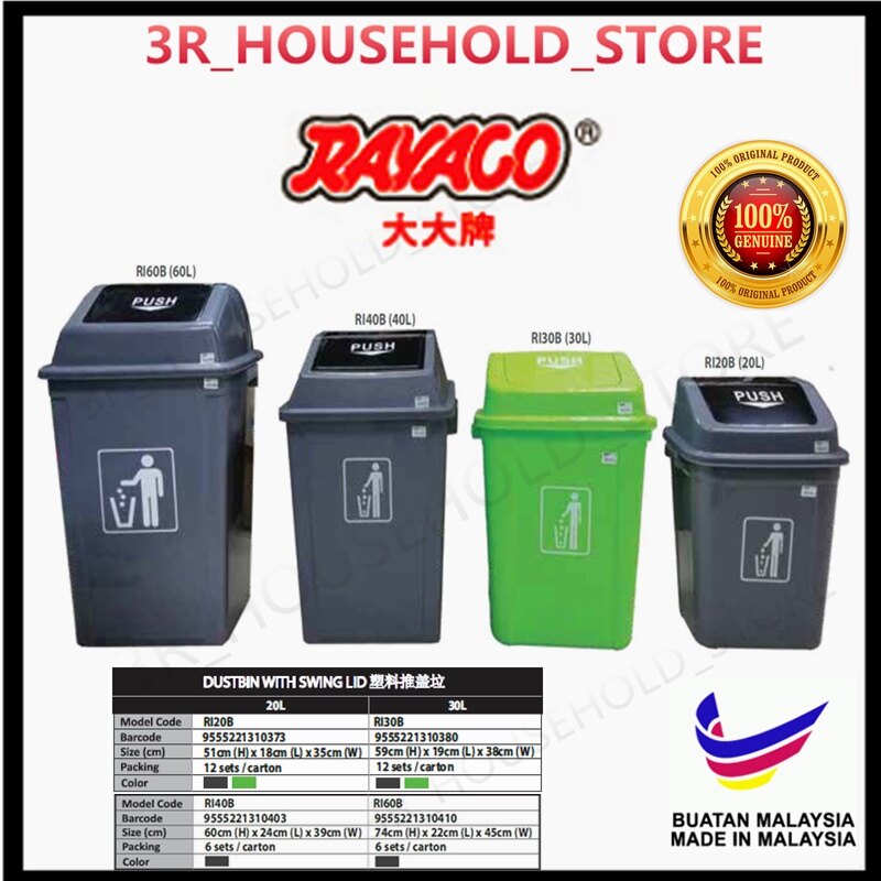 40L / 60L Swing Top Garbage Bin With Swing Lid / Dustbin / Waste Paper ...