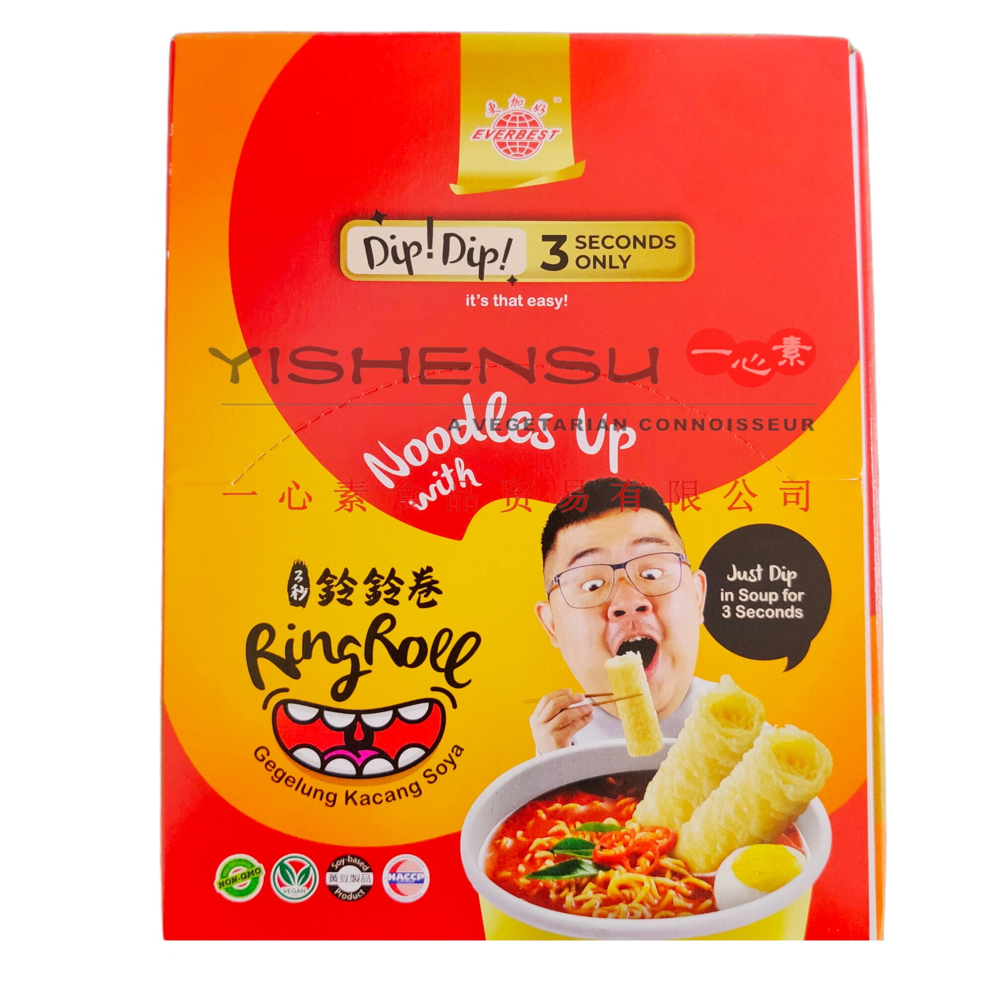 Everbest（更加好）, Ring Roll / Gegelung Kacang Soya / 铃铃卷 / Steamboat ...