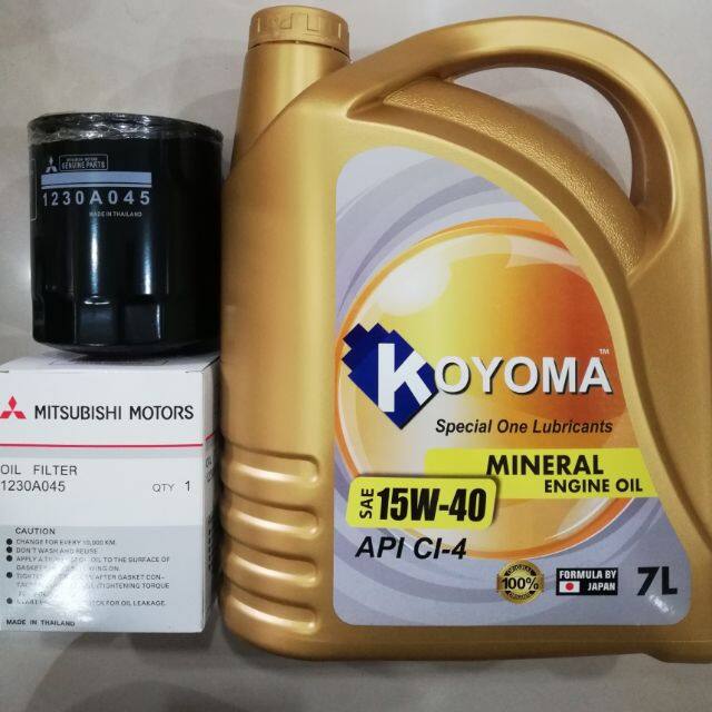 MITSUBISHI TRITON , STROM , PAJERO OIL FILTER 1230A045(with valve ...