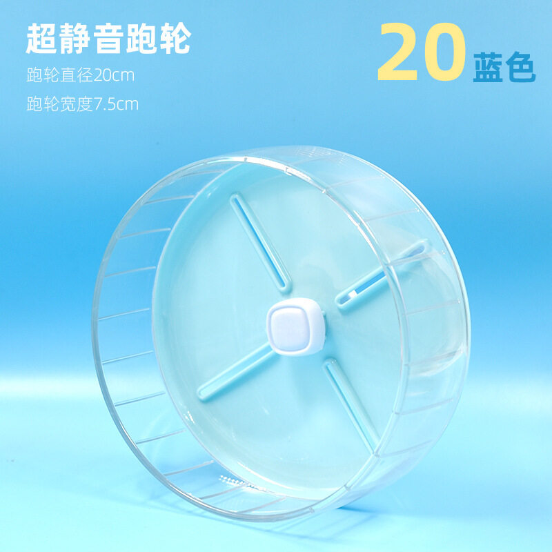 Silent Running Wheel Height-adjustable Base Windmill Treadmill With ...