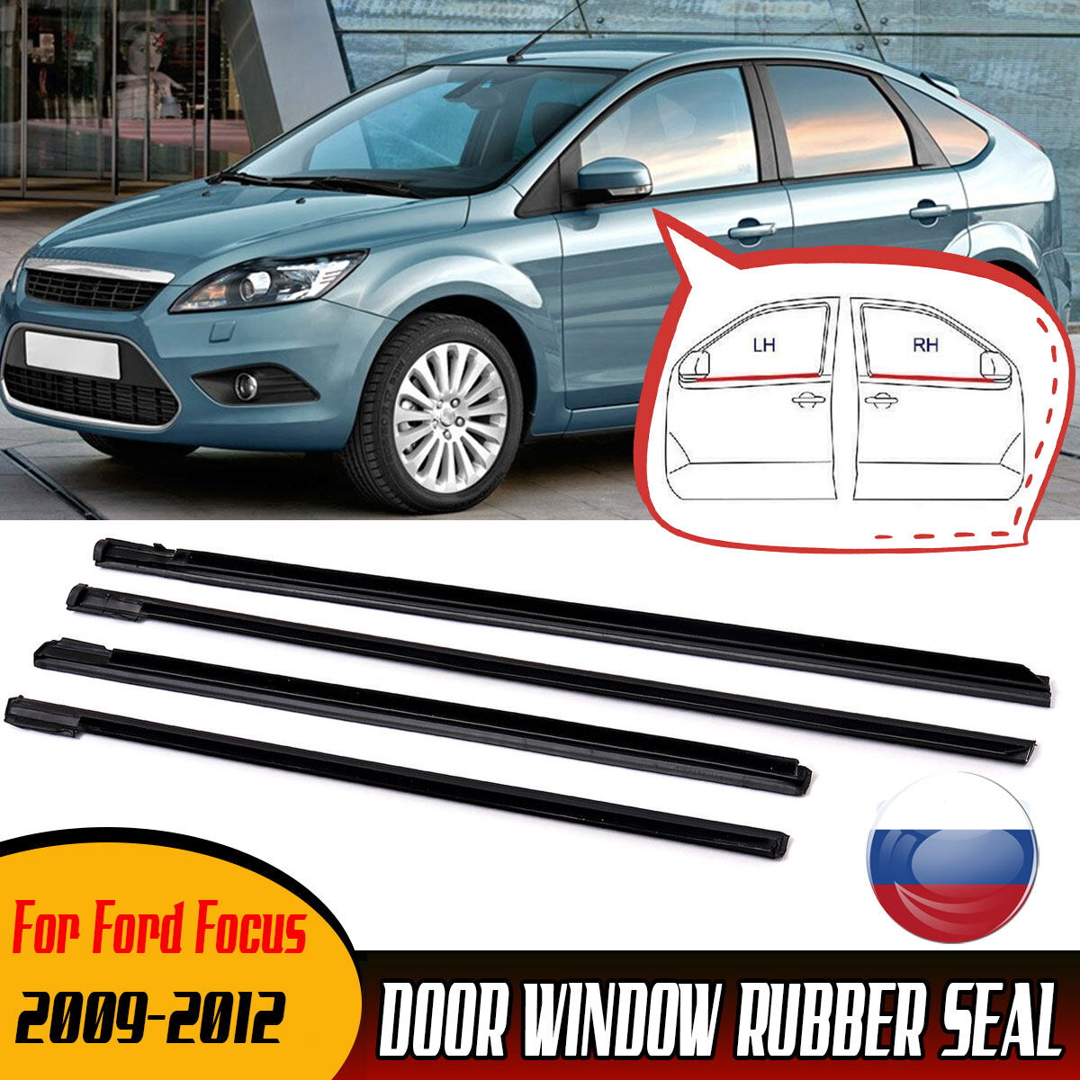 Car Door Window Seal Strip Weatherstrip For Ford/Focus 2009 2010 2011 ...