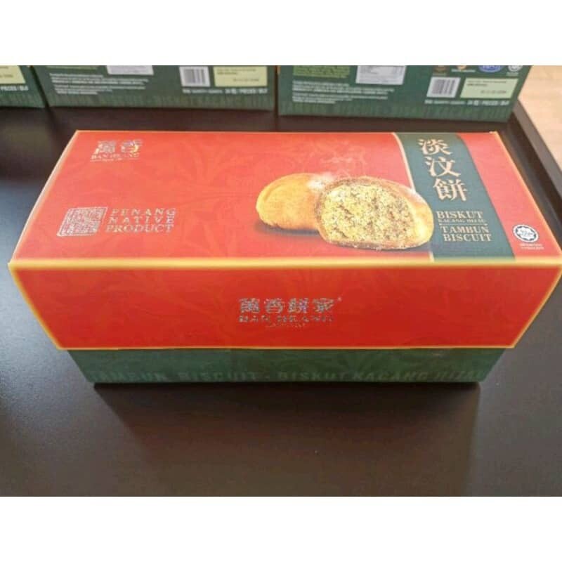 槟城 BAN HEANG HALAL Tambun Biscuit 淡汶饼 24pcs | Lazada