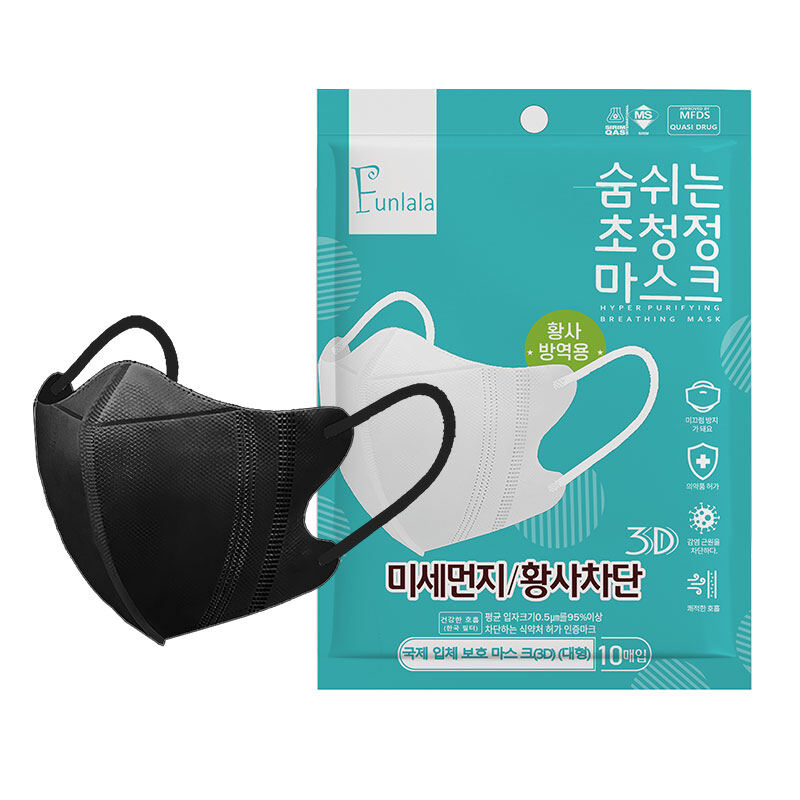 50PCS Korean KF94 Mask Original 50Pcs Korea KF94 Face Mask Washable ...