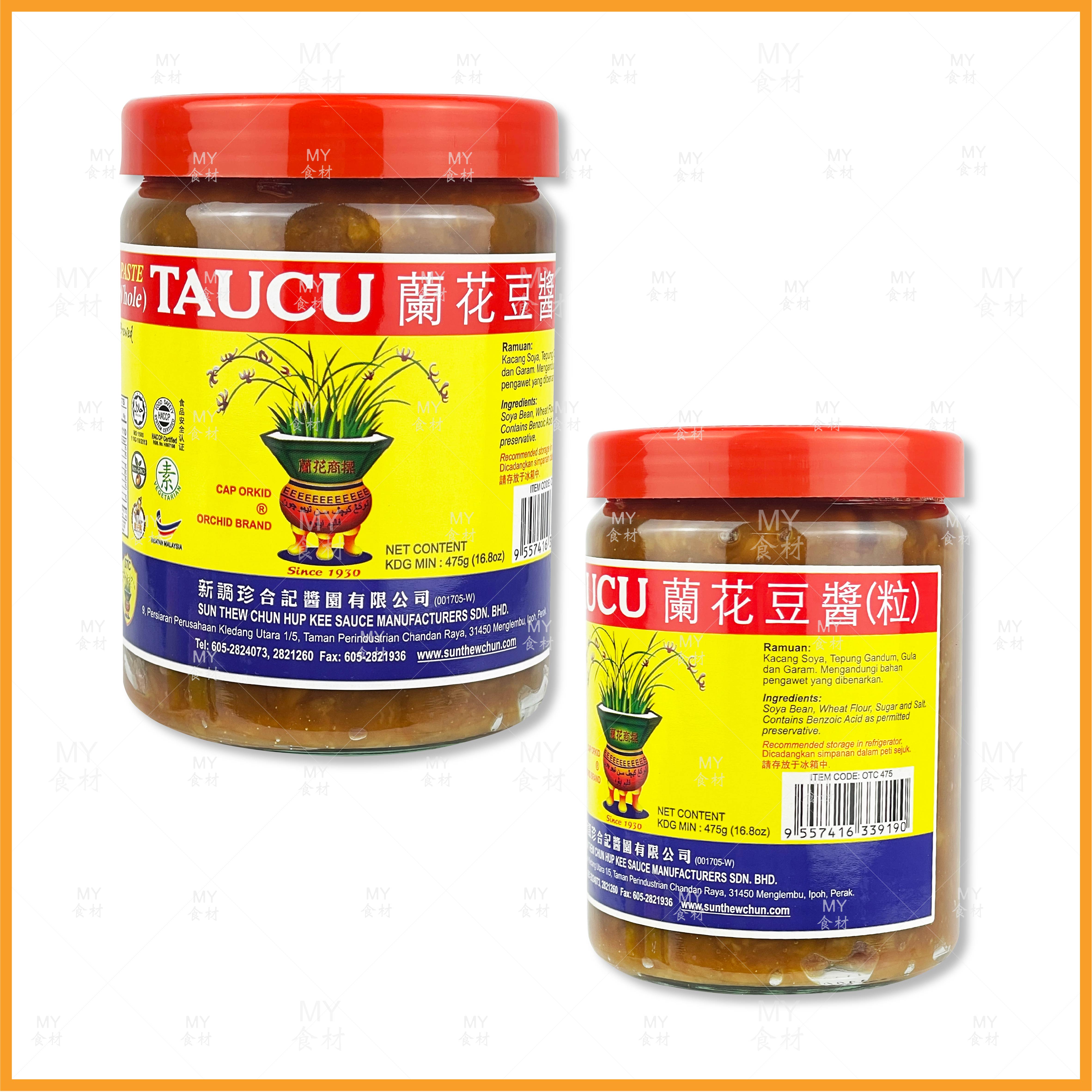 【兰花牌】 特级豆酱/豆酱/甜酱/辣豆瓣酱/豆豉酱 Cap Orkid Taucu/Sos Manis/Doushi Paste/Spicy ...