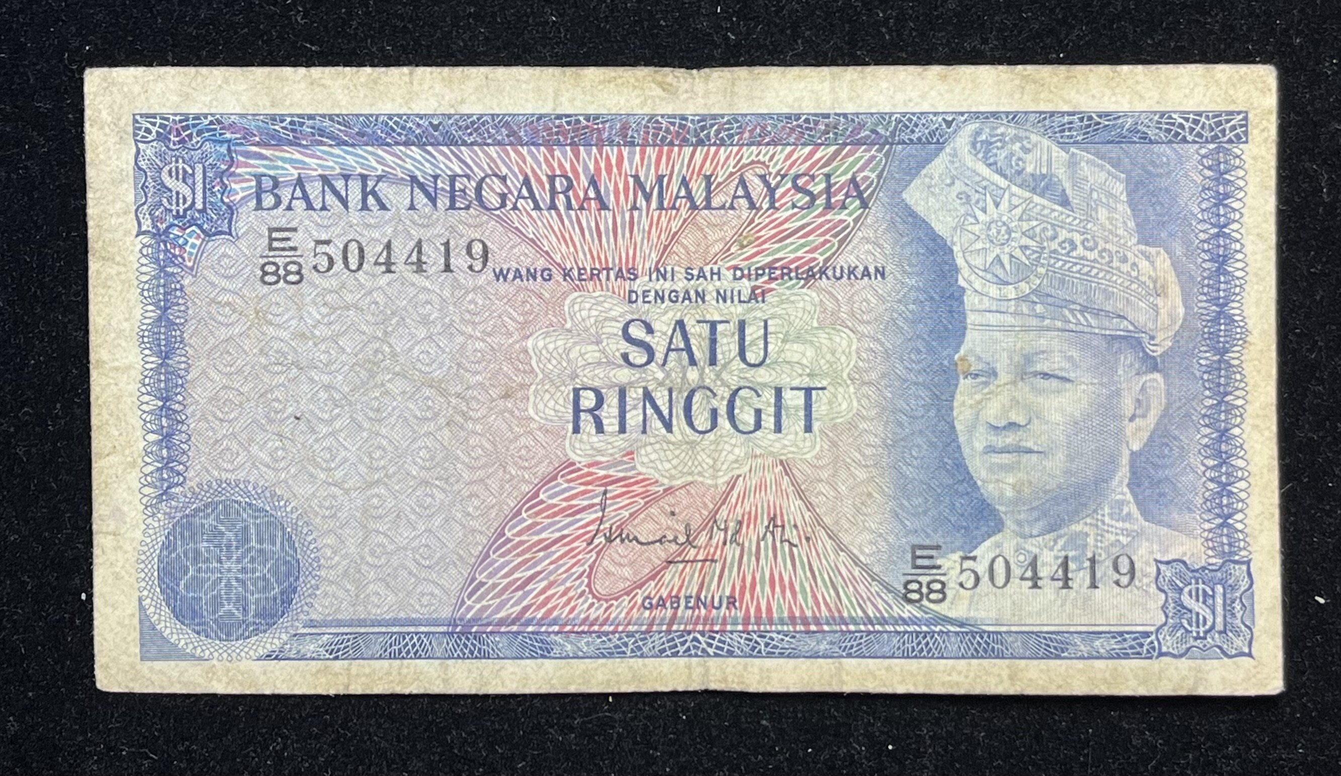 【AUTHENTIC】3RD SERIES RM1, DUIT LAMA, OLD MONEY, OLD COIN, ANTIQUE, OLD ...