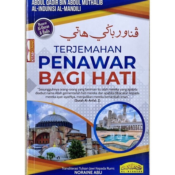 Buku Terjemahan Penawar Bagi Hati | Lazada Buku Terjemahan Penawar Bagi Hati | Lazada