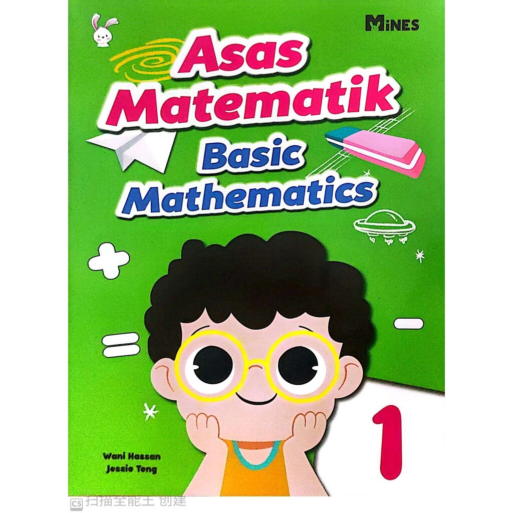 [FUNBOOK] Basic Mathematics preschool / Asas Matematik / 基本数学 / Latihan ...