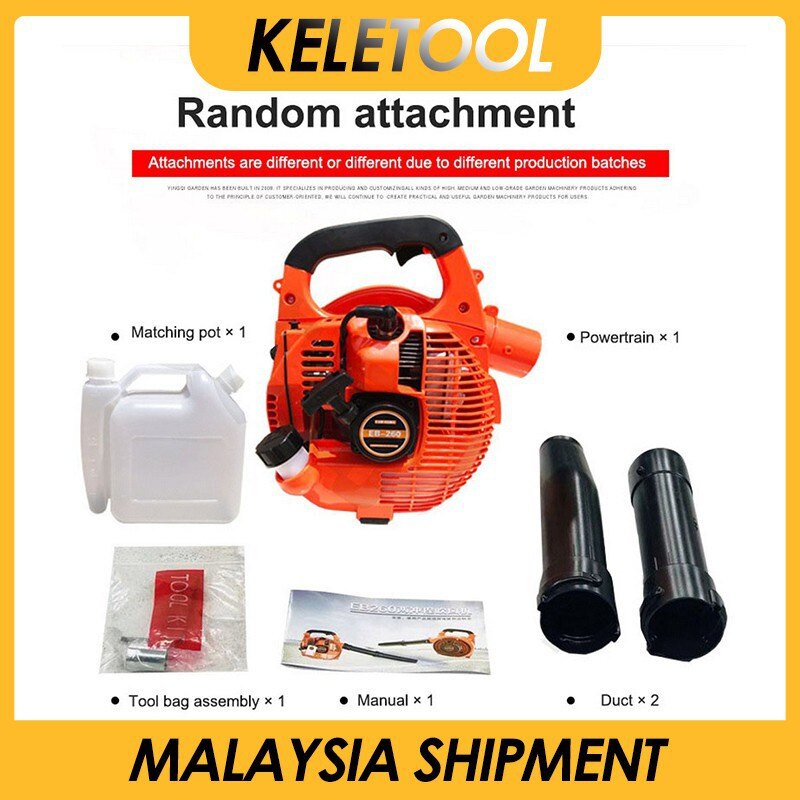 EB260 25.4cc Gasoline Blower Snow Blower Wind Fire Extinguisher ...