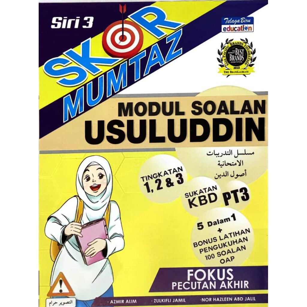 (JS) SKOR MUMTAZ MODUL SOALAN USULUDDIN PT3 TINGKATAN 1.2.3 SUKATAN KBD- SIRI 1.2.3 - TELAGA ...