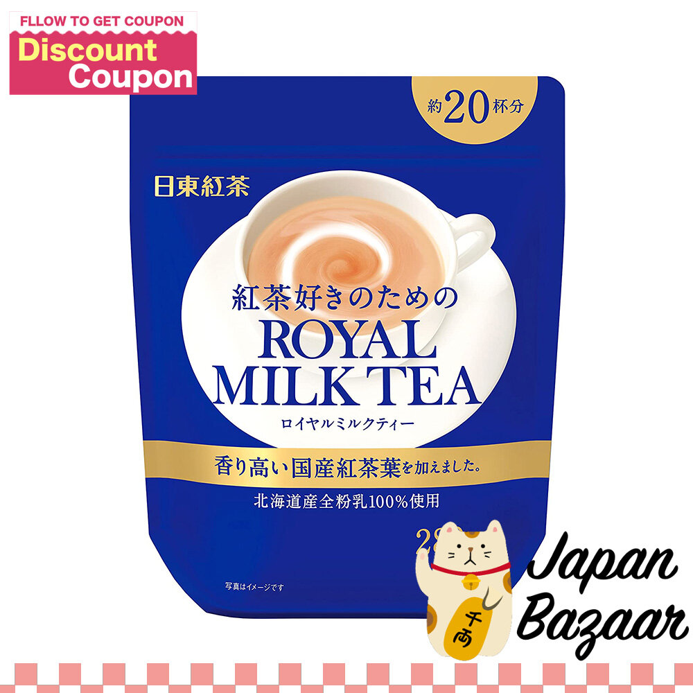 Nitto Tea Royal Milk Tea Instant 280g | Lazada PH