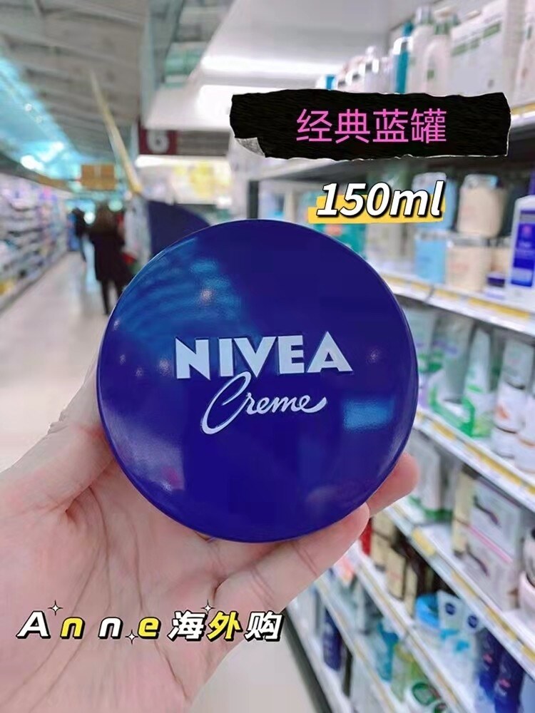 Spot Italian version original imported NIVEA body lotion 150ML Nivea ...