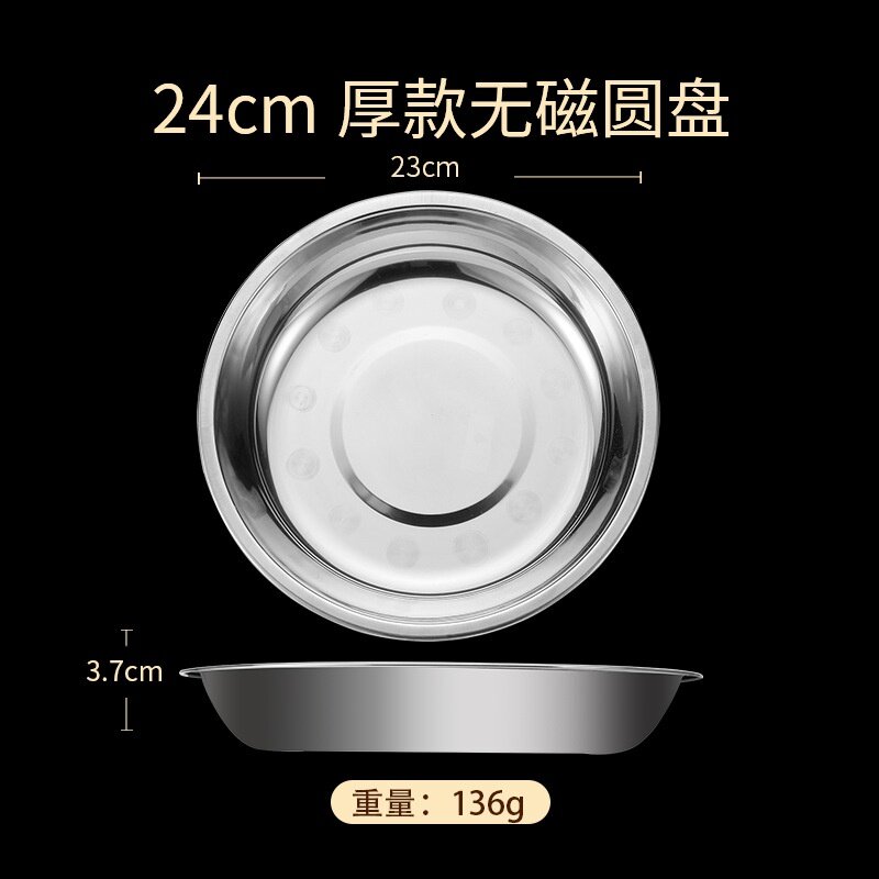 Stainless Steel Plate Extra Thick Pinggan Besi Serving Dish Rice ...