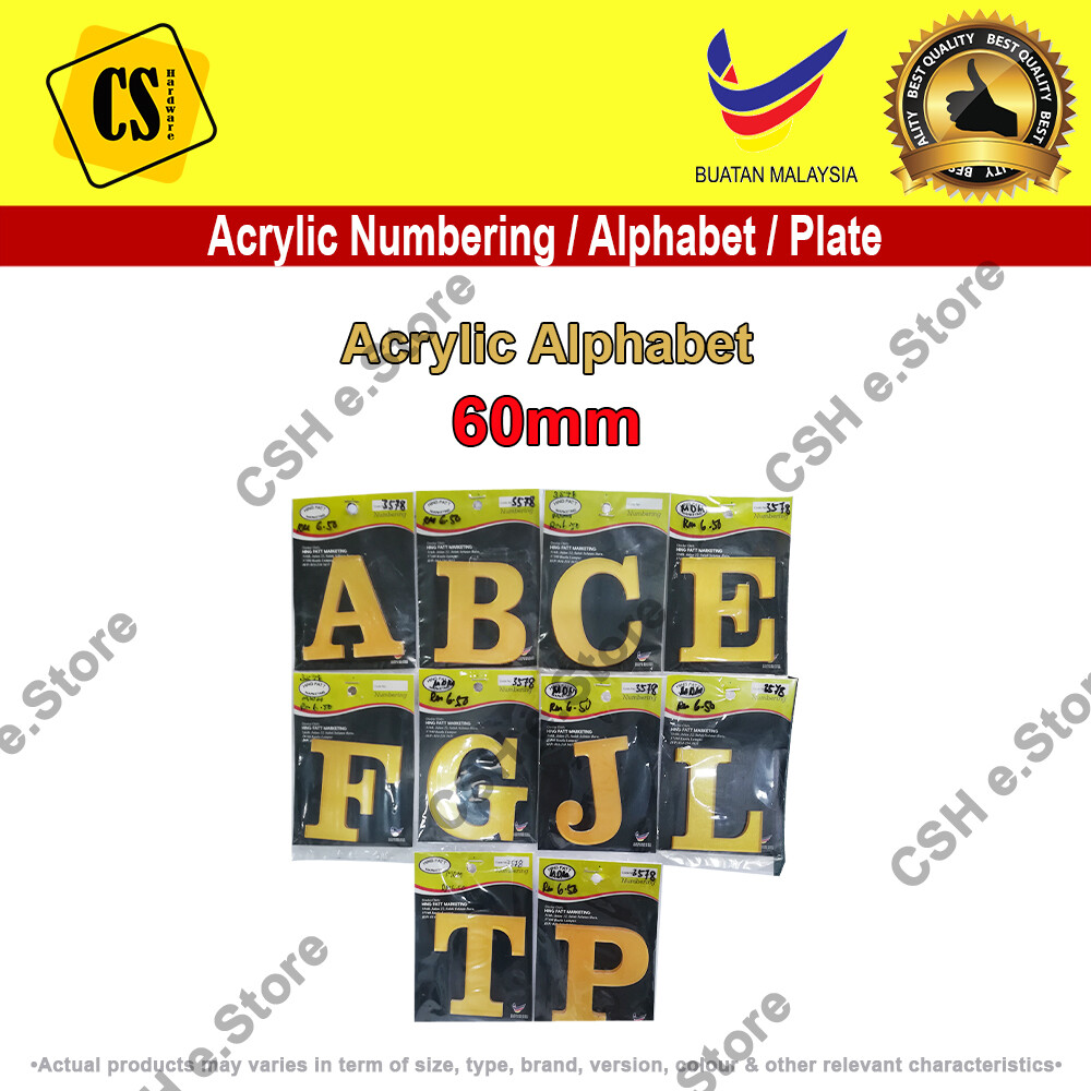 Modern Acrylic Alphabet Metallic Gold Alphabet Letter N-Z Acrylic Door ...