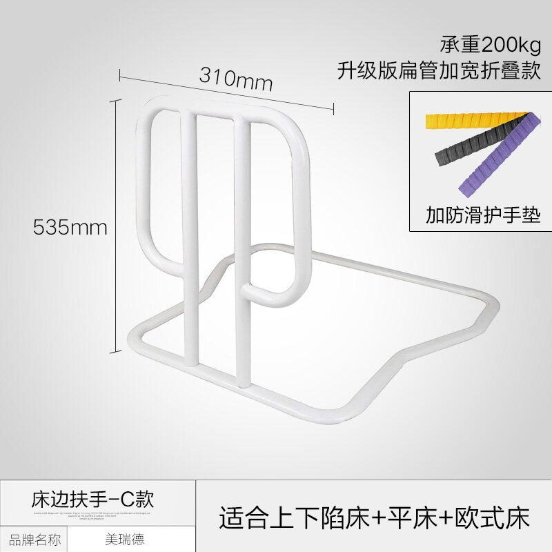 Punch-free bedside handrail safe rising aid home elderly power-assisted ...