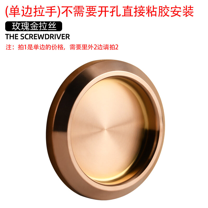 Glass sliding door round handle push-pull lying door invisible handle ...