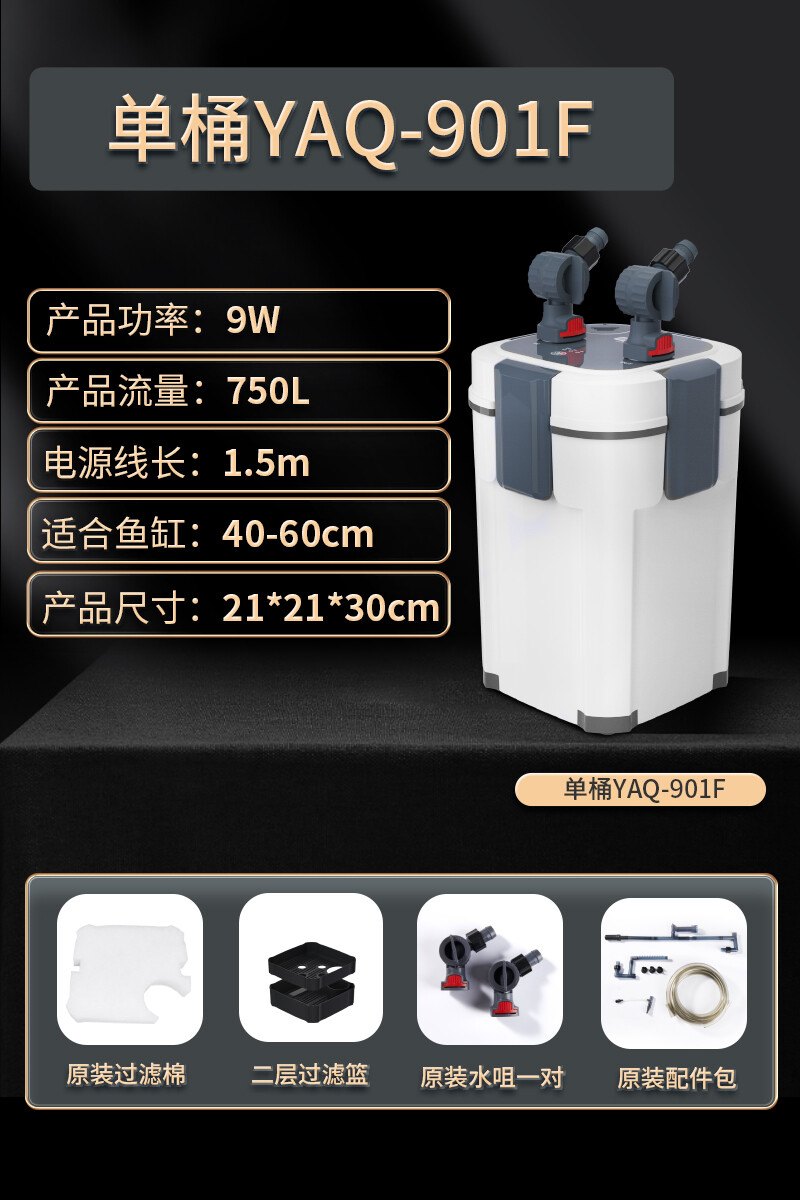 Air Pressure External Aquarium Canister Filter Filtration Bucket ...