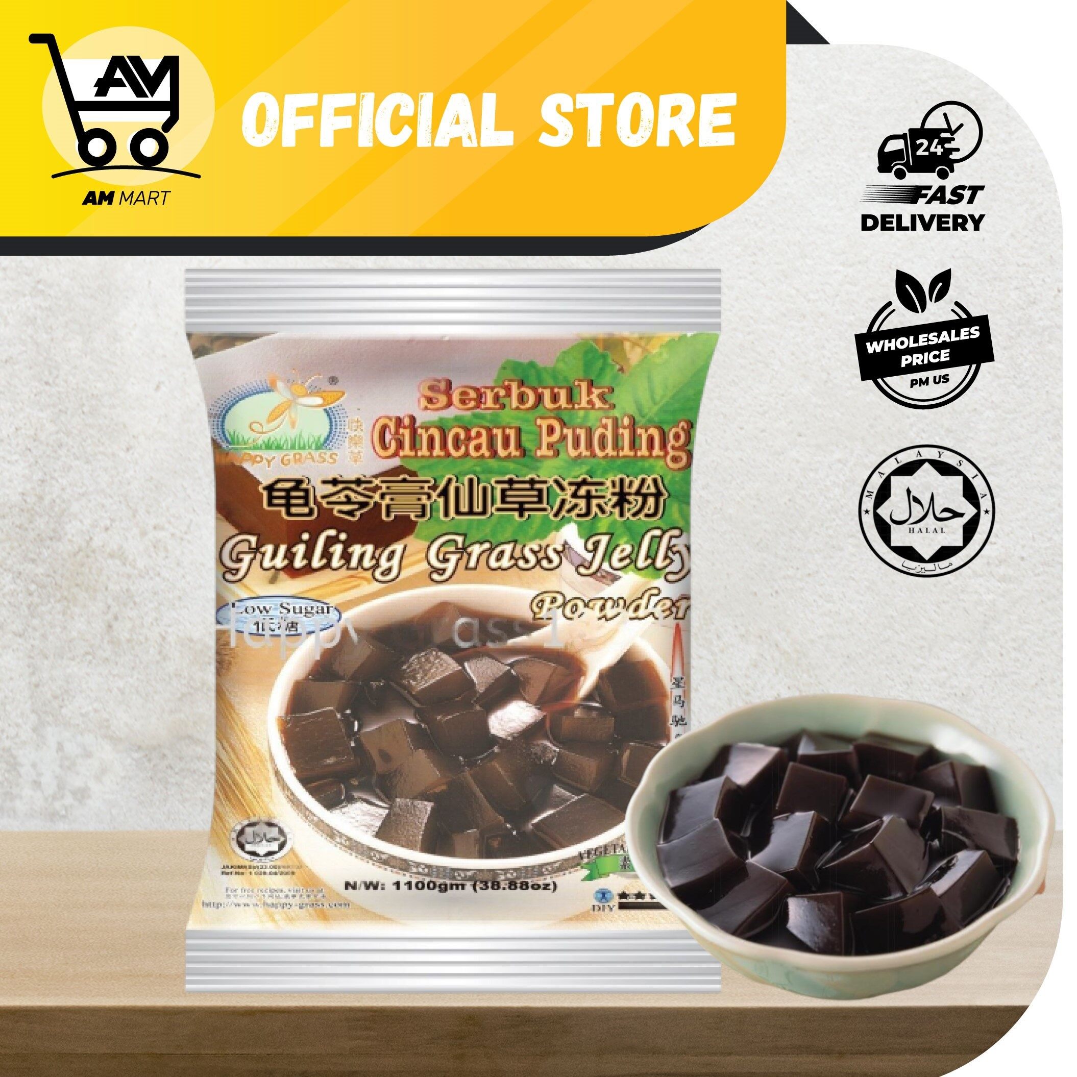 🌙RAYA SALE Happy Grass Cincau Guiling Grass Jelly Powder #100g (HALAL ...