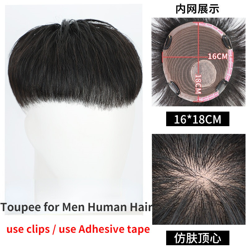 Korean Style Handsome Thin Traceless Toupee Human Hair Original Short ...