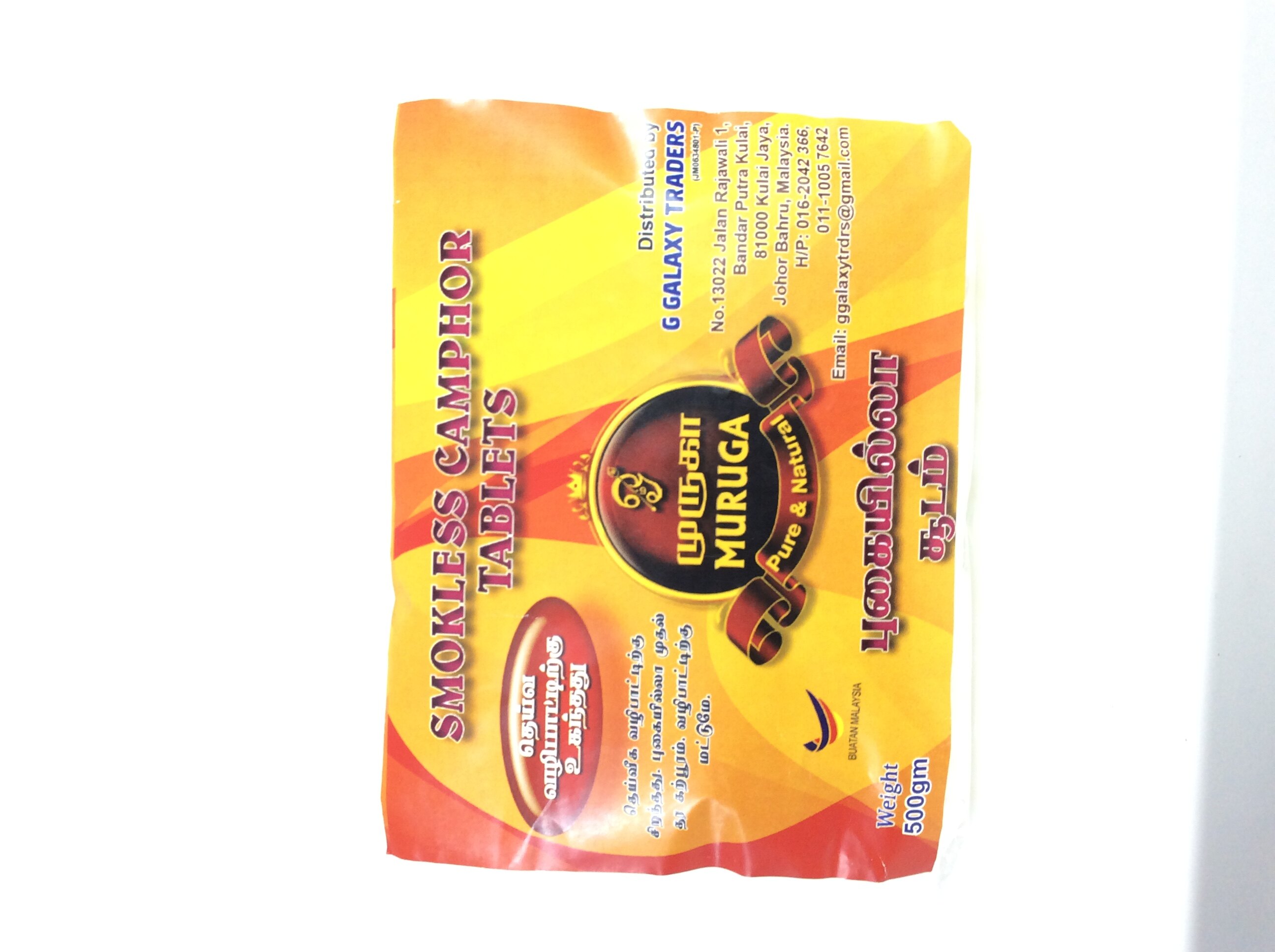 OM Muruga Smokeless Camphor Packet 500g | Lazada
