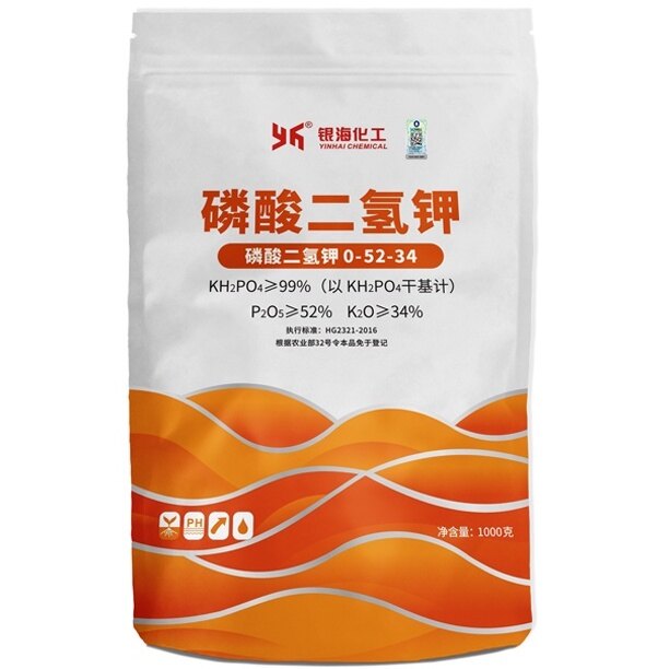 MKP Monopotassium Phosphate KH2PO4 Fertilizer 磷酸二氢钾 1000 ...