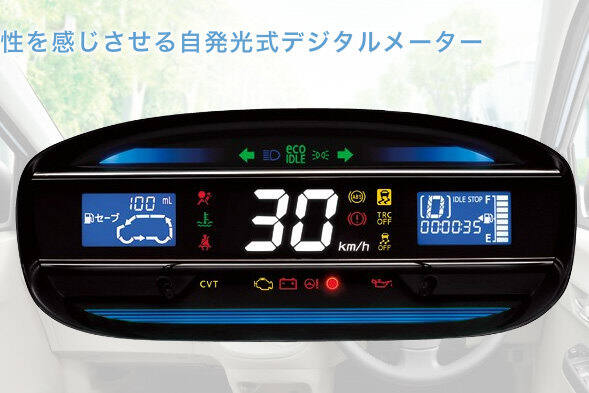 Digital Meter Daihatsu Mira ES Can Modi To Axia,viva,Myvi,Kenari,Kelisa ...