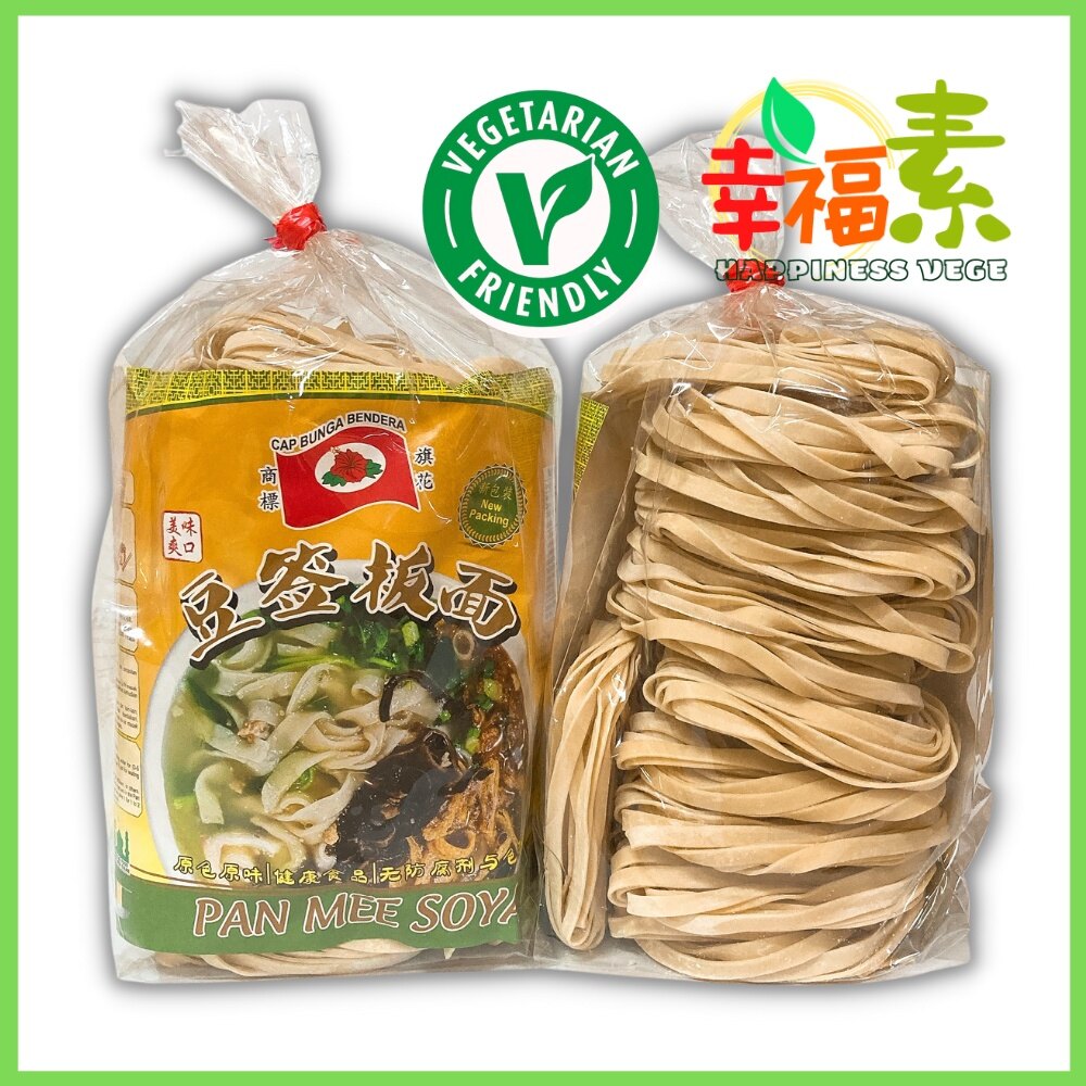 豆签板面 Cap Bunga Bendera Pan Mee Soya (500g) 旗花商标豆签板面 素板面 素豆签 素食面 | Lazada