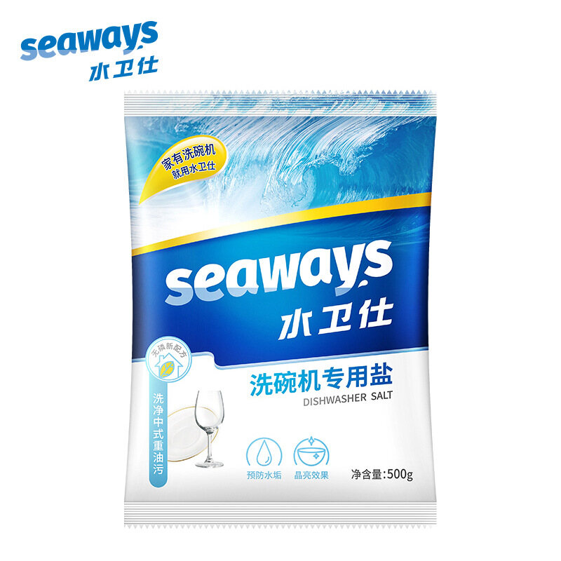Seaways Dishwashing Salt Dishwasher Special Salt Dishwashing Powder Detergent Cleaning Agent ...