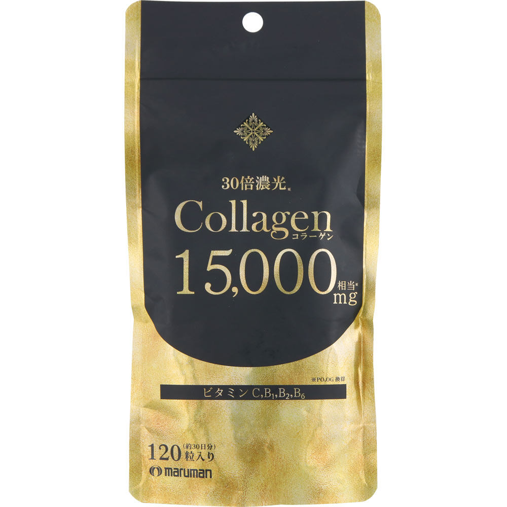 Maruman Collagen 15000 120 capsules Skin Beauty 胶原蛋白 美容皮肤 | Lazada PH