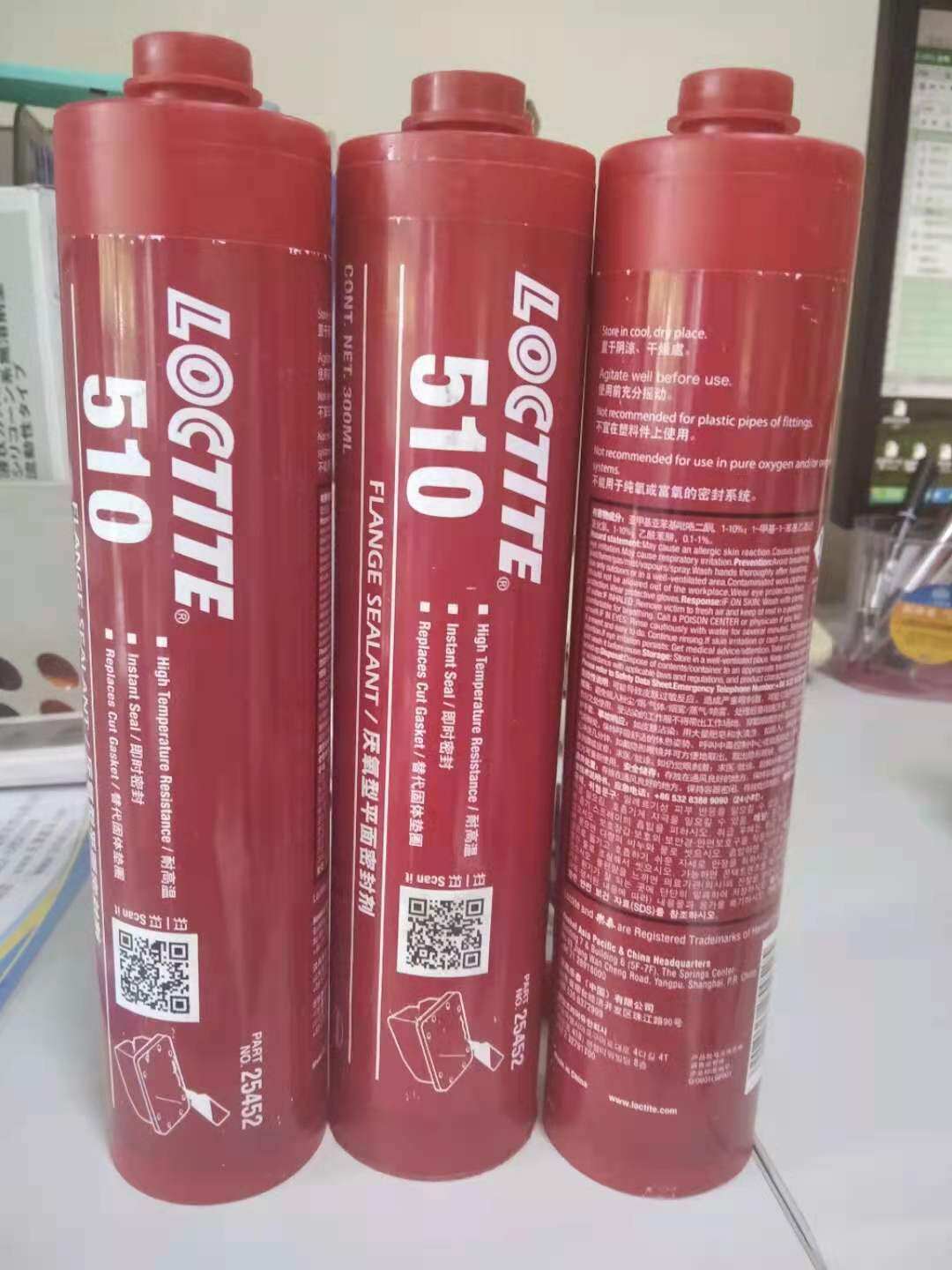 Le Tai 510 glue 50ml planar sealant anaerobic sealant genuine LOCTITE ...