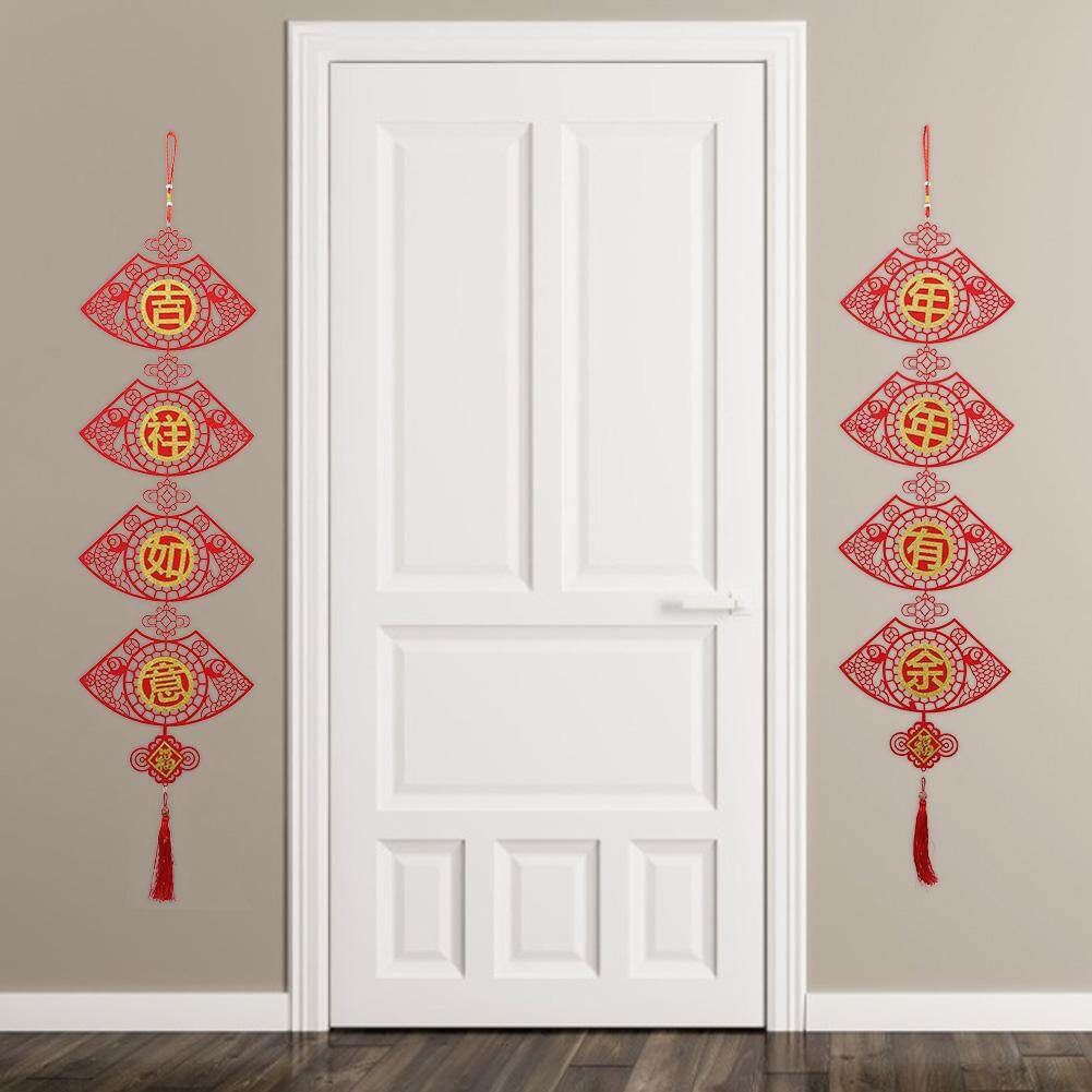 2Pcs Spring Festival Couplets Traditional Chinese New Year Hanging ...