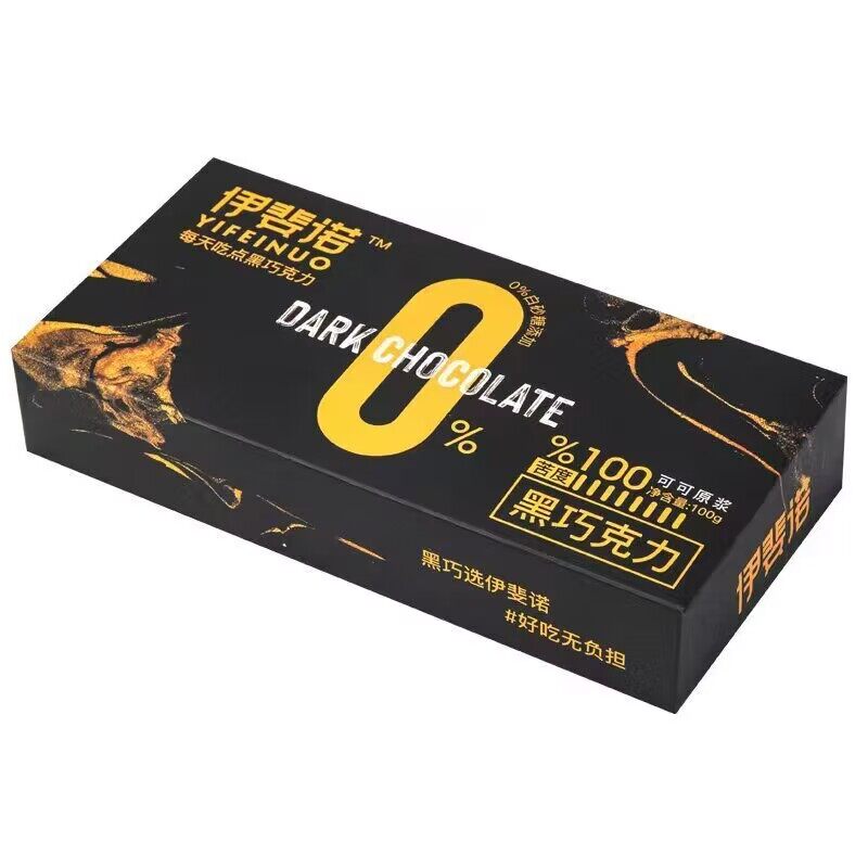 100% daily pure dark chocolate gift box100%每日纯黑巧克力礼盒装 | Lazada PH