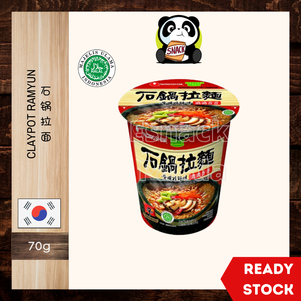 Halal NONGSHIM Ramyun Cup Noodle Shin Ramen 70g 农心 拉面杯面 Shin Spicy ...
