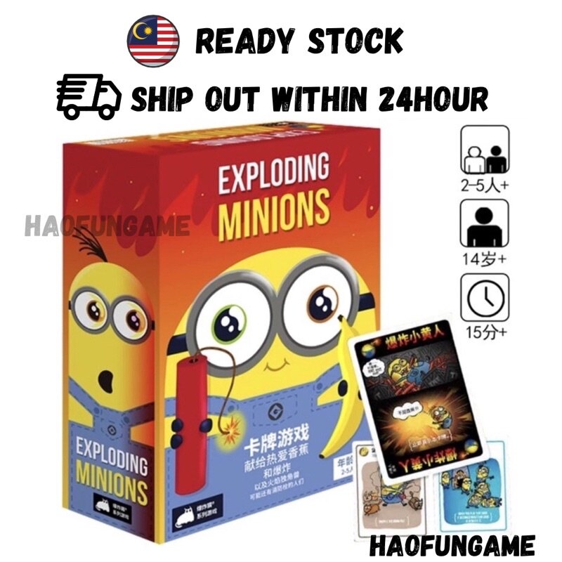 Board Game Exploding Minions Exploding Kittens 爆炸小黄人 爆炸猫 炸弹猫咪续作 2-5人 欢乐爆炸聚会游戏 (限时送牌套) | Lazada